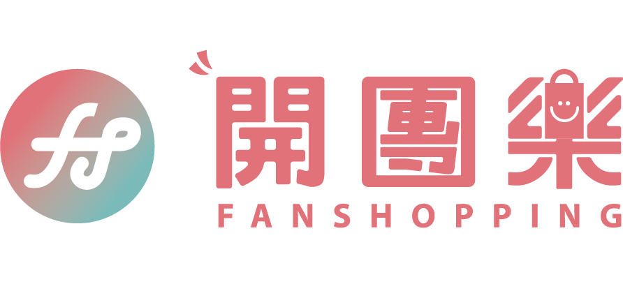 fanshopping | 開團樂團購平台